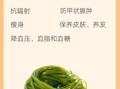 海带的功效与作用_海带怎么吃最健康
