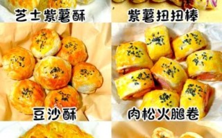 小点心怎么吃才好吃_108种吃法全攻略