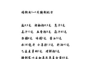 正新鸡排怎么做_家庭版正新鸡排腌制配方