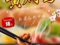黄焖鸡米饭logo设计理念_黄焖鸡米饭logo颜色含义