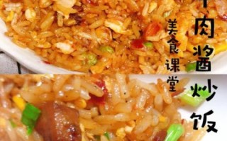 酱炒饭怎么做_酱炒饭的窍门