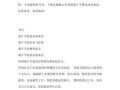 龙舟比赛规则是什么_龙舟比赛起源
