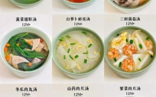 汤菜怎么做好吃_汤菜的家常做法窍门