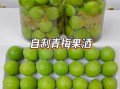 青梅酒怎么做_青梅酒用什么酒泡最好