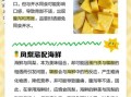 吃凤梨的禁忌有哪些_凤梨不能和什么一起吃