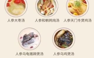 人参最简单的吃法_人参怎么吃效果最好