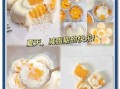 芒果酸奶冰淇淋怎么做_芒果酸奶冰淇淋热量高吗