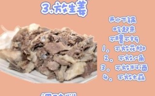 正宗炖羊肉的做法_如何去除膻味