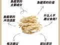 鱼腥草什么人不宜吃_鱼腥草禁忌人群