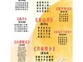 中秋节古诗有哪些_中秋诗词鉴赏