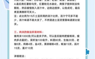 土豆泥酱汁怎么做_土豆泥酱汁做法大全