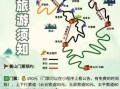 黄山什么时候去最好_黄山三日游最佳路线