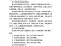 龙舟的由来是什么_龙舟比赛规则有哪些