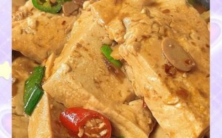 炖豆腐怎么炖_炖豆腐的家常做法