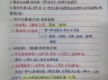 腊八粥课文教案怎么写_腊八粥教学设计思路