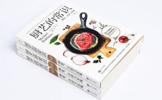 中国厨师必看的十本书有哪些_新手厨师如何选书