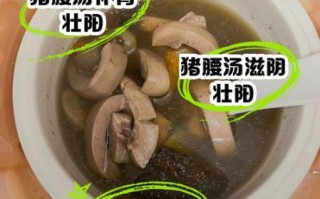 男人吃猪腰子有什么好处_猪腰子补肾效果好吗