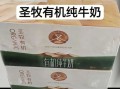 纯牛奶哪个牌子好_纯牛奶十大品牌排行榜