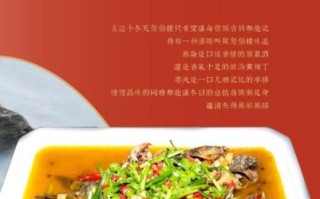 黄辣丁的营养价值及功效_黄辣丁适合什么人吃