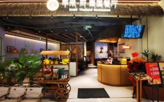 泰国菜餐厅推荐_泰国菜哪里正宗