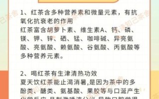 女生每天喝红茶的危害_长期喝红茶有什么副作用