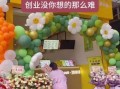 避风塘奶茶加盟好不好_加盟费用多少钱