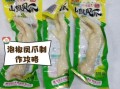 袋装泡椒凤爪的危害有哪些_泡椒凤爪吃多了会怎样