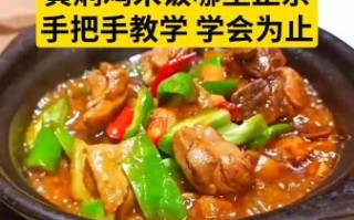黄焖鸡米饭加盟多少钱_黄焖鸡米饭利润怎么样