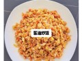 酱油炒饭怎么做最好吃_酱油炒饭黄金比例