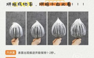 奶油怎么打发_奶油制作方法视频
