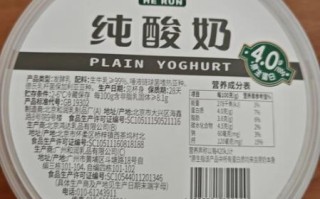 酸奶图片大全大图_如何挑选高颜值酸奶