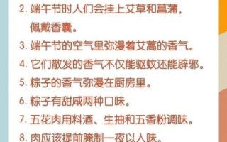 端午节谚语有哪些_端午节谚语寓意是什么