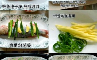 鲈鱼清蒸几分钟才熟_鲈鱼切片清蒸做法 鲈鱼清蒸几分钟才熟_鲈鱼切片清蒸做法