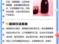 酸梅膏怎么冲好喝_酸梅膏冲水比例是多少