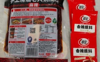 袋装火锅底料怎么用_袋装火锅底料一次放多少