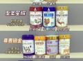 中国十大驼奶粉排名_哪个牌子最好