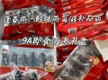 海参礼品店哪家好_海参礼盒怎么选