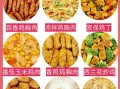 鸡胸肉怎么做好吃又嫩_鸡胸肉简单好吃的做法