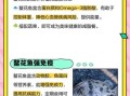 鳌花鱼怎么做好吃_鳌花鱼的做法大全