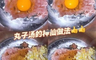 丸子汤怎么调汤味_丸子汤汤味不鲜怎么办