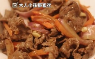 蚝油牛肉怎么做_蚝油牛肉用哪个部位