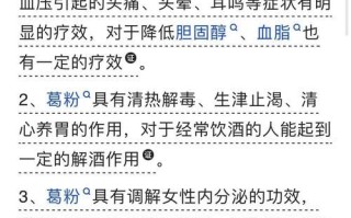 葛根粉什么时候喝最好_葛根粉空腹喝还是饭后喝