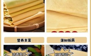 山东煎饼面糊怎么做_面糊比例和技巧