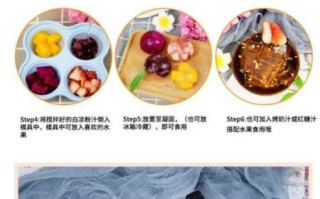 果冻粉怎么做果冻_果冻粉比例是多少