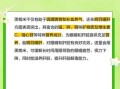 黑糯米怎么吃_黑糯米的功效与作用