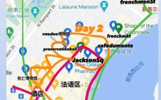 新奥尔良地图_旅游路线怎么走