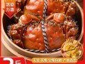 稻田蟹多少钱一斤_稻田蟹价格受哪些因素影响