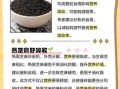 连吃黑芝麻一年以后_身体变化有哪些