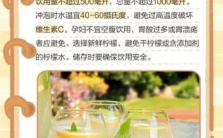 孕妇能喝柠檬水吗_孕妇喝柠檬水注意事项
