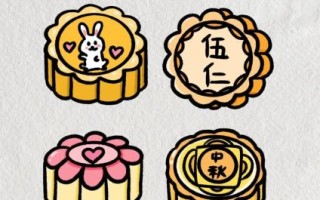 中秋月饼绘画怎么画_中秋月饼绘画步骤